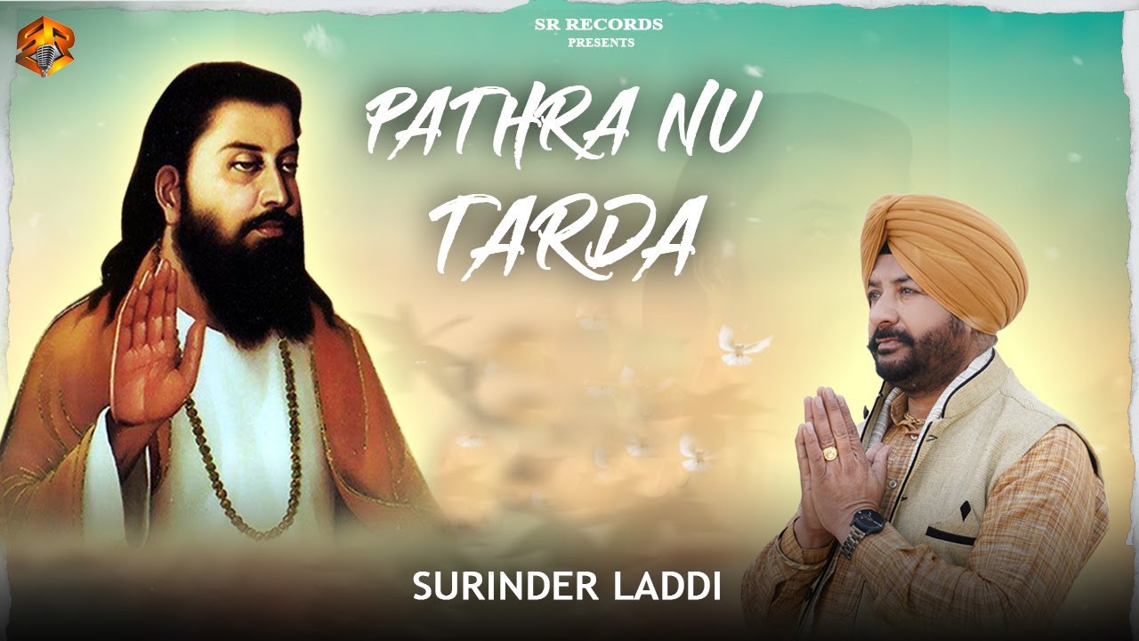 Pathran Nu Tarda | Surinder Laddi | Ashok Sharma | Punjabi Devotional ...