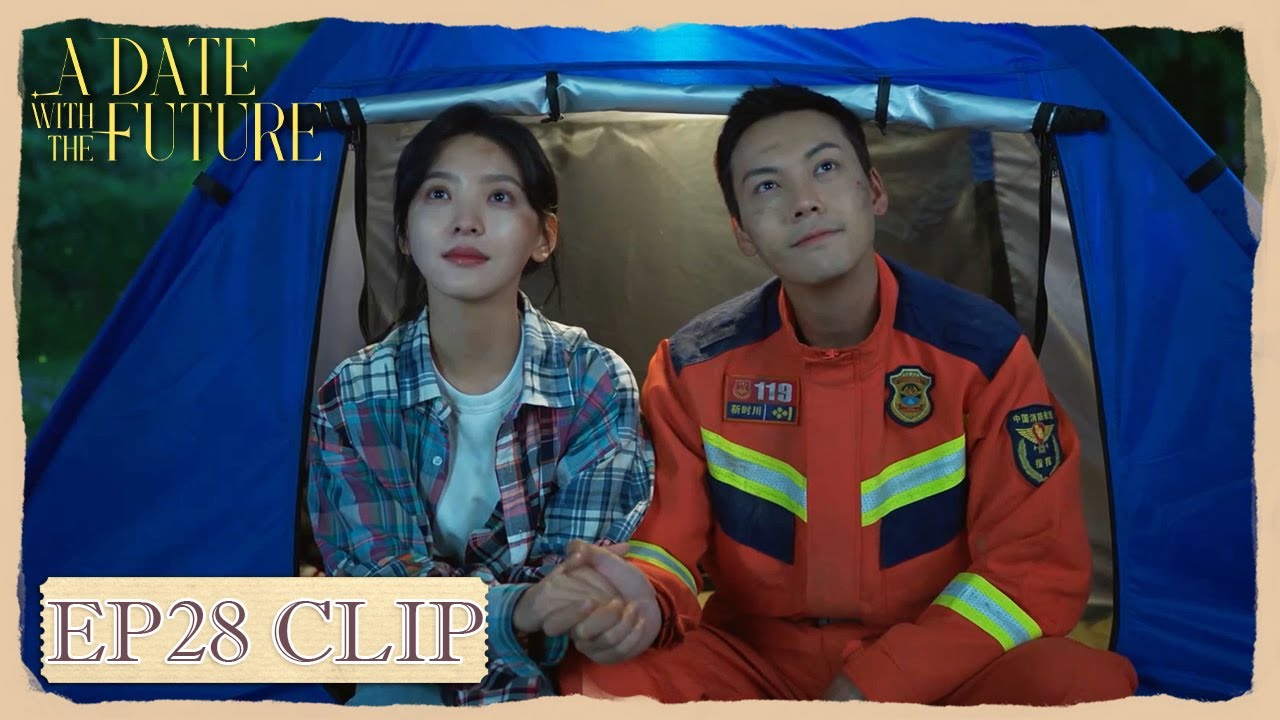 EP28 Clip | Xu Lai wiped medicine for him and shed tears! | A Date With ...