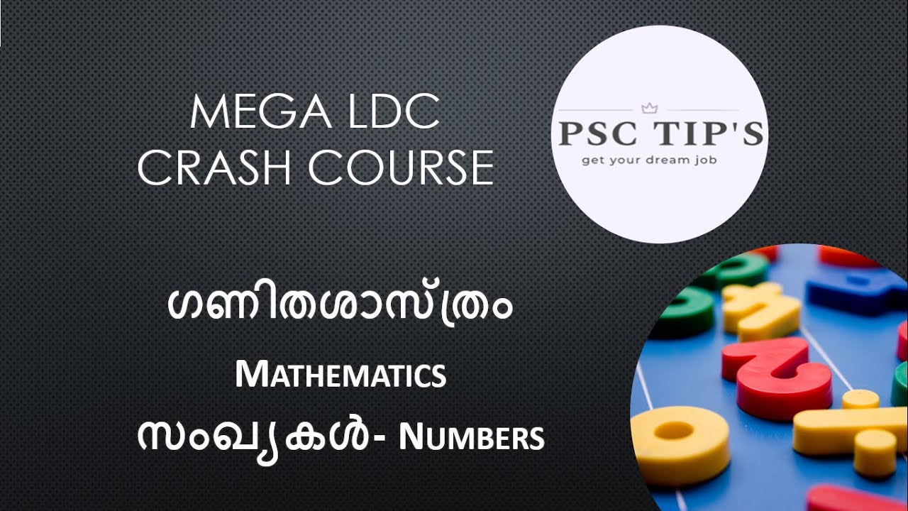 Mega LDC Crash Course Mathematics | Number Systems PSC Maths Basic ...