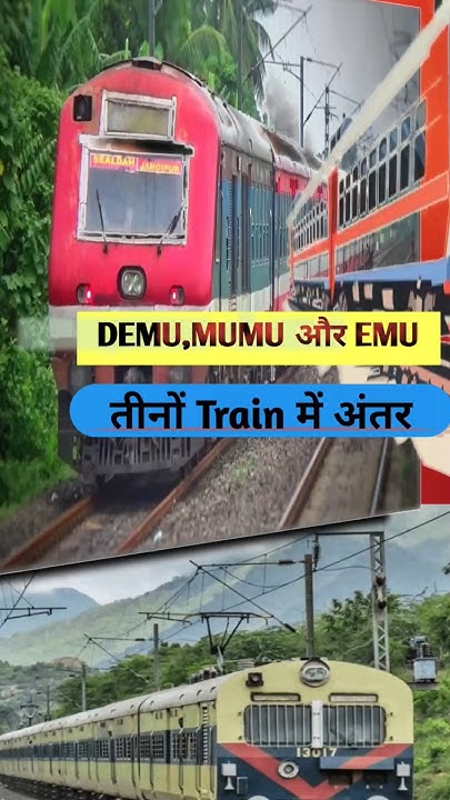 DEMU, Memu और EMU Train में क्या अंतर है।Which is three different train meaning।#shorts #train # ...