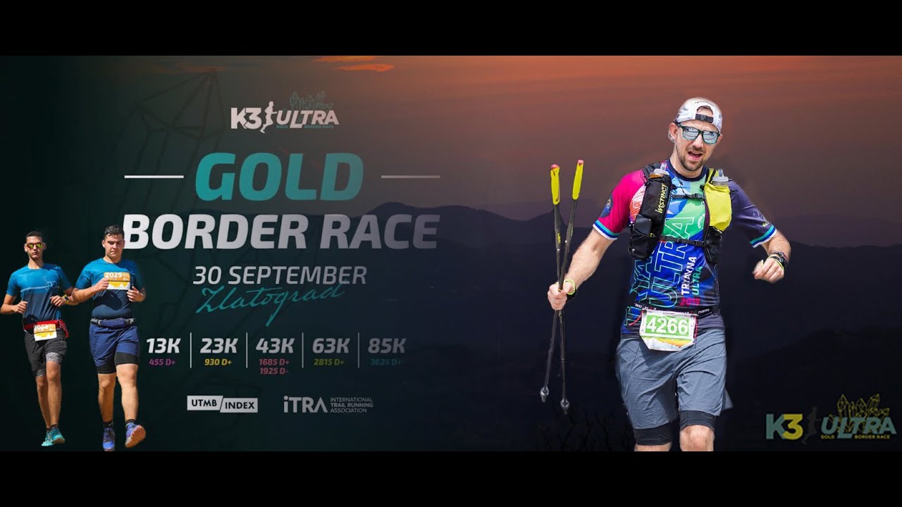 К3 ULTRA 2023 | Gold Border Race 43km - Zlatograd, BULGARIA - YouTube