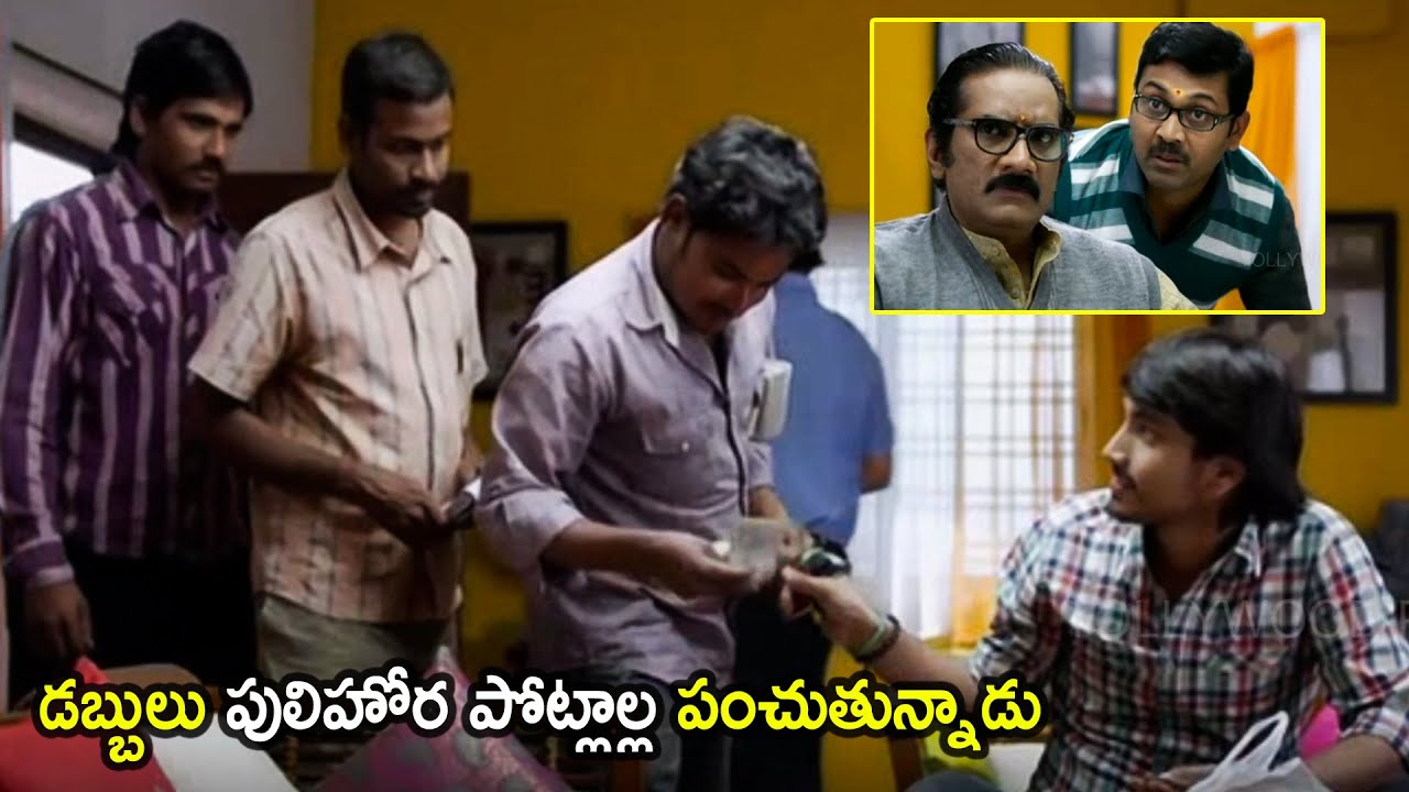 Rao Ramesh & Raj Tarun Ultimate Comedy Scene | Avika Gor | Tollywood ...