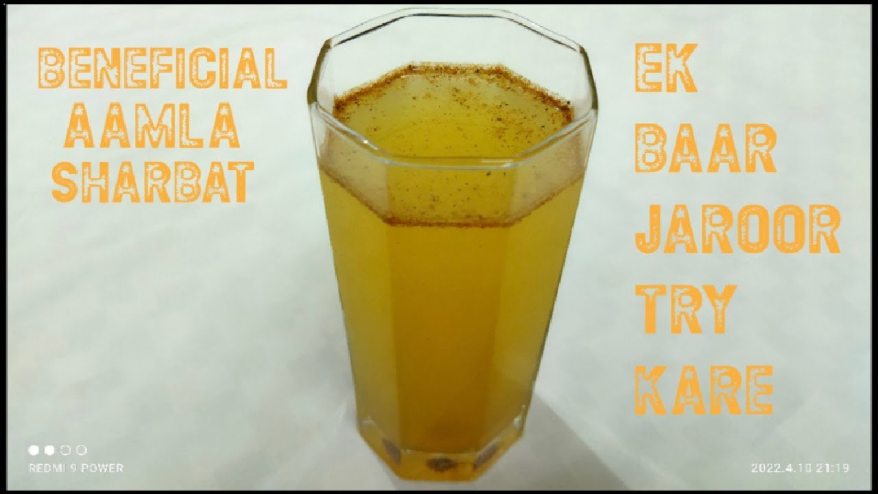 amla ka sharbat🍸||Quick and easy recipe||Beneficial for health 🍸 - YouTube