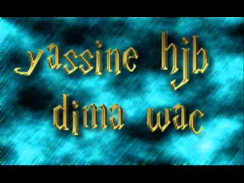 dima maroc ou dima wac ou dima yassine hjb - YouTube