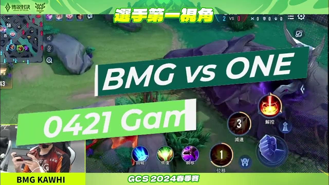 【選手視角】戰神 BMG Kawhi，死盯後排！《Garena傳說對決》 - YouTube