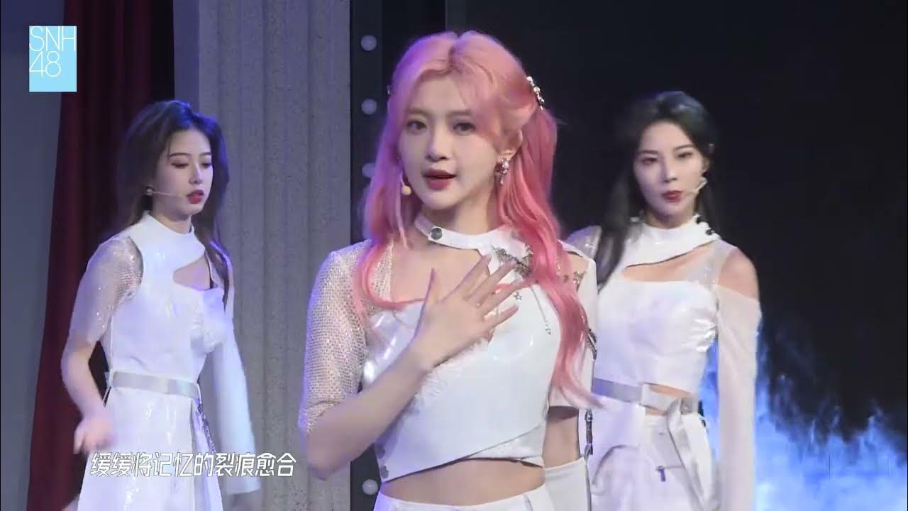 【SNH48】TEAM SII公演《幻镜》《迷》《继承者》《Mirror》｜《幻镜》打歌舞台#snh48 #音乐 - YouTube