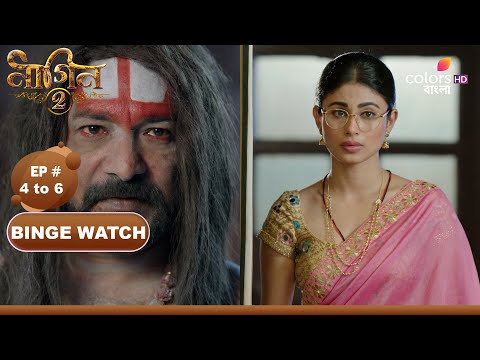 Naagin S2 | নাগিন S2 | Episode 04 to 06 | Colors Bangla