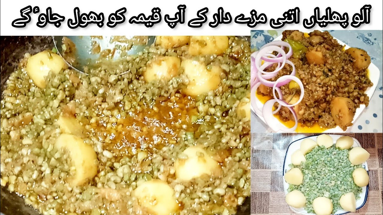 aloo paliyan sabzi recipe,.green beans Vegetable Recipe||by iqra anees ...