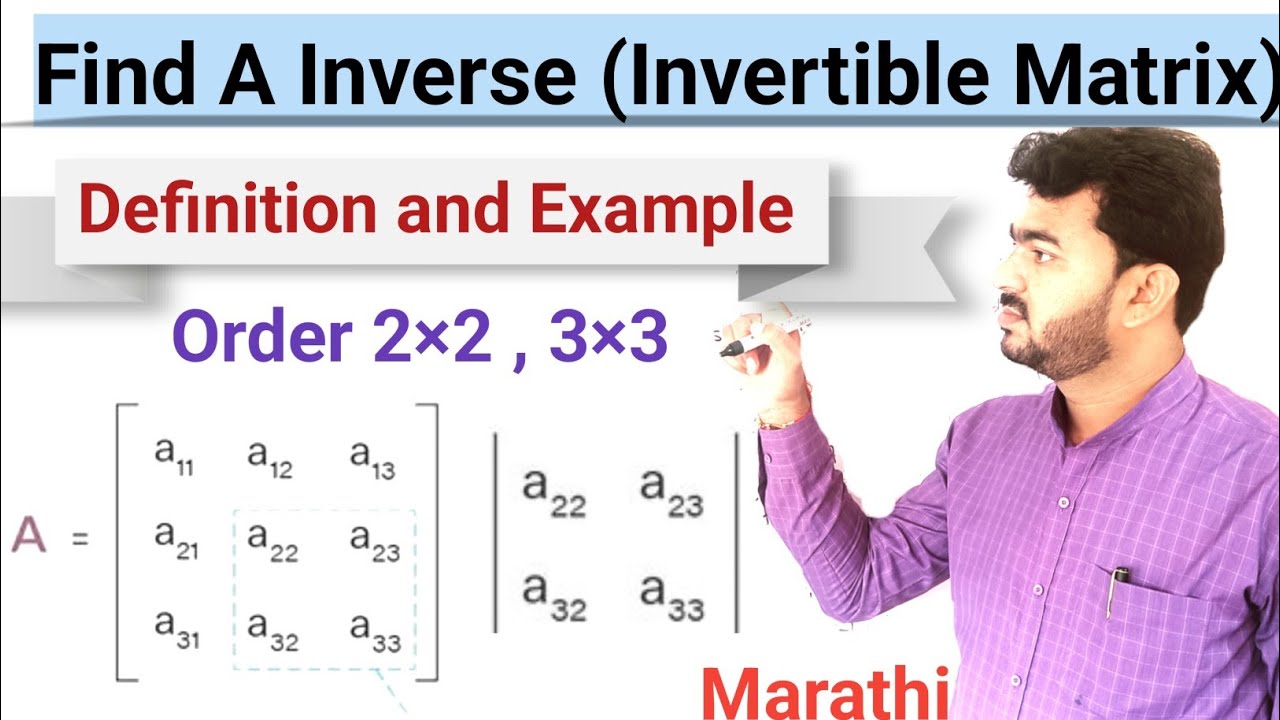 Find Inverse of A matrix | Order by 2×2 and 3×3 | Adjoint Method ...