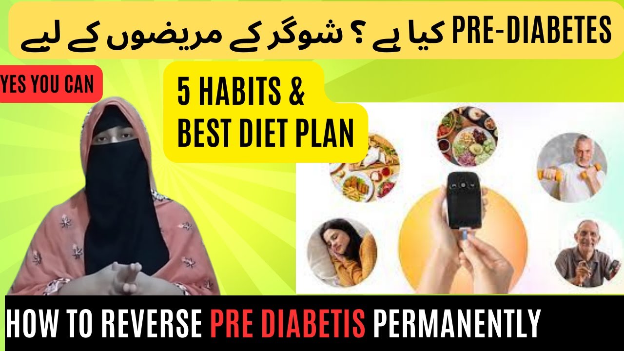 Pre-diabetes |How to reverse diabetes permanently |Escape the Grip of ...