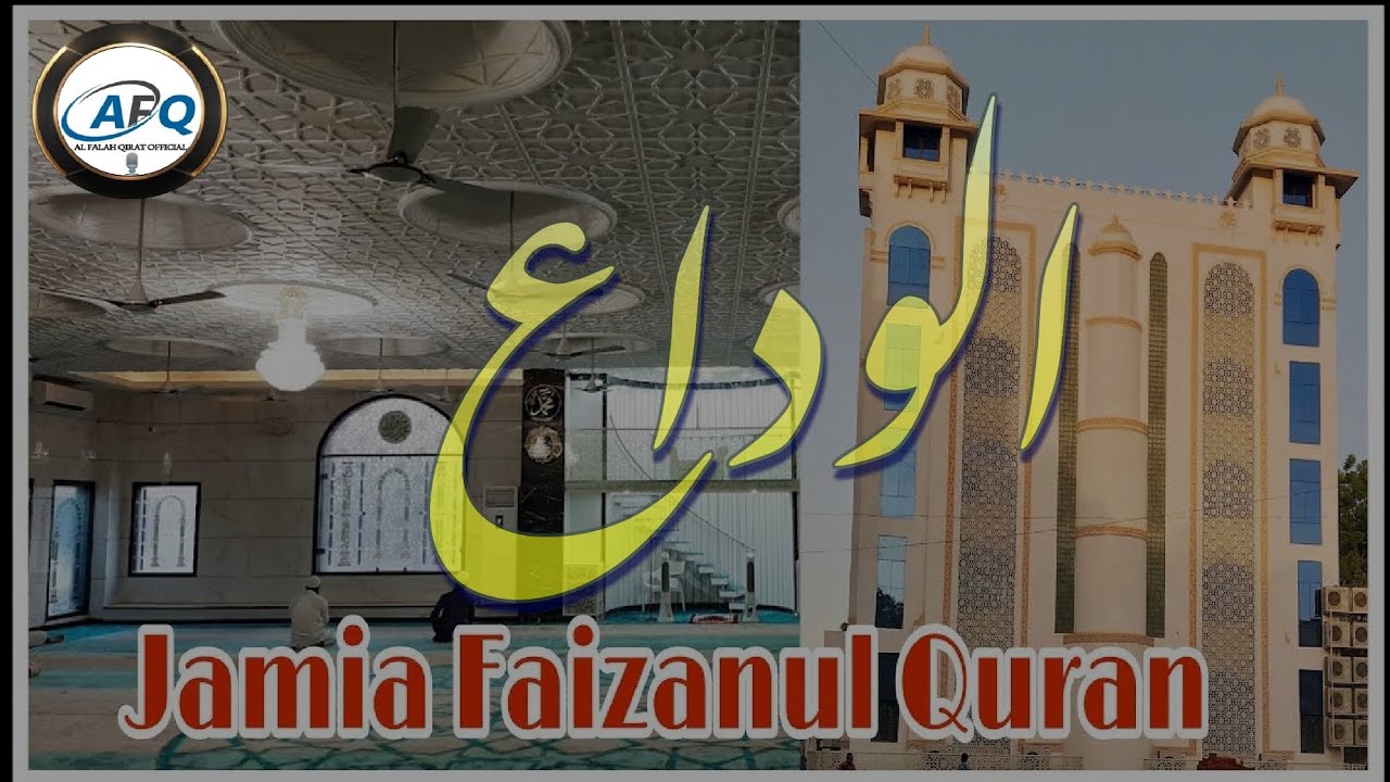 🔴Beautiful tarana||Jamia Faizanul Quran||by Mohammad Ranuj Faizani ...