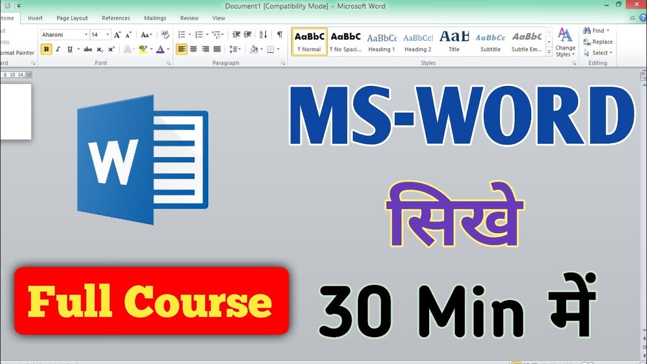 ms word tutorial in hindi | knowladge about ms word tutorial in hindi ...