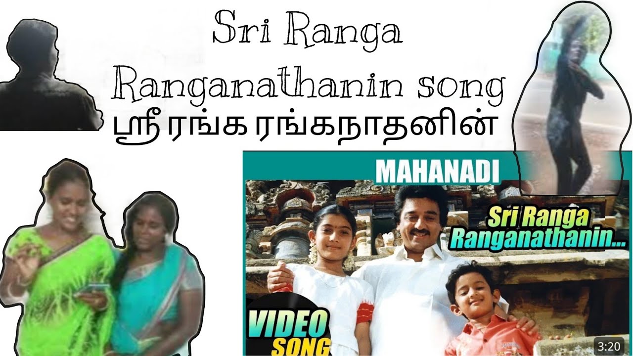 Sri Ranga Ranganathanin Song || Prithika Channel || Prithika ...