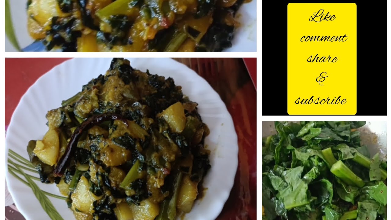 puisak chochori | puisak recipe |Bengalistyle puisak recipe | puisak ...