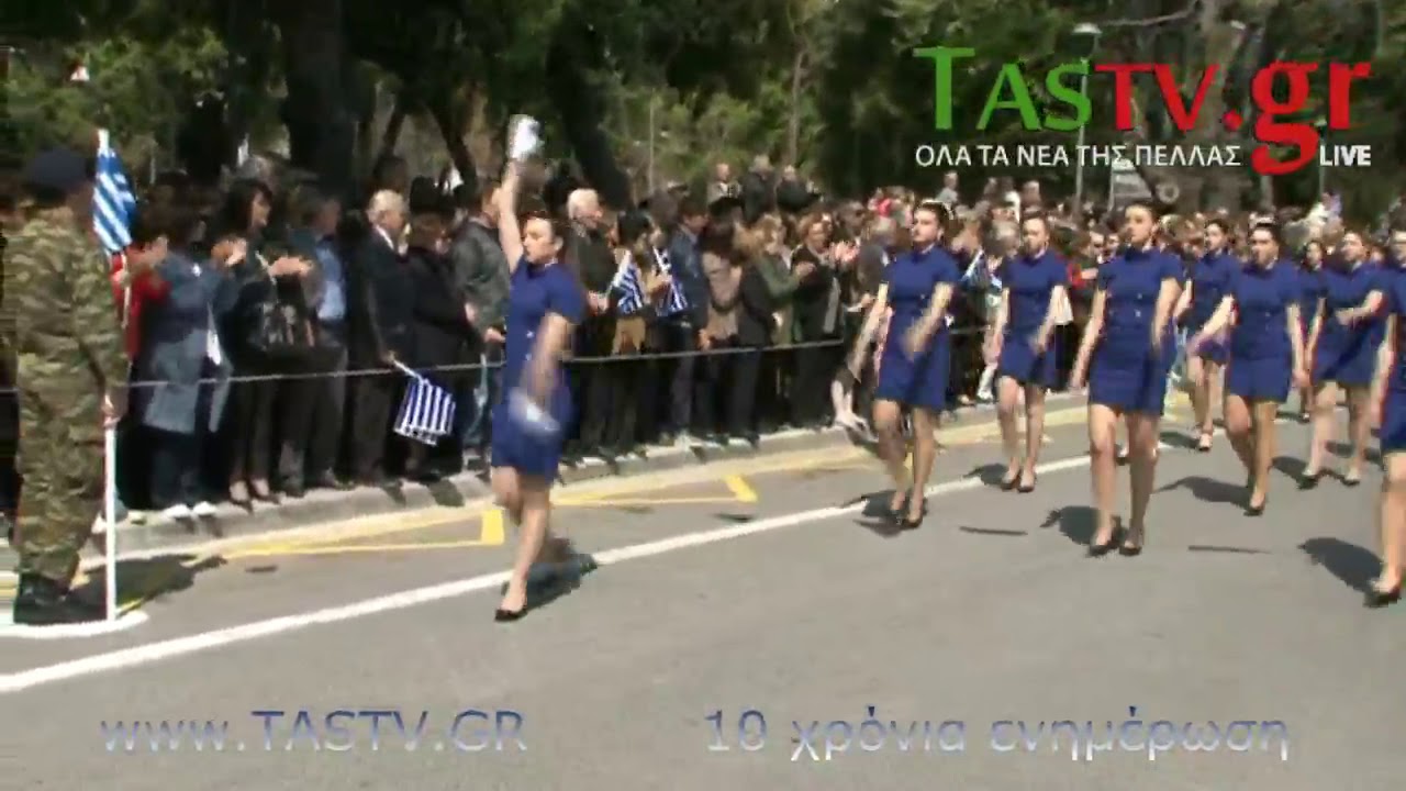 ΕΔΕΣΣΑ : ΠΑΡΕΛΑΣΗ 25ης ΜΑΡΤΙΟΥ 2019 - YouTube