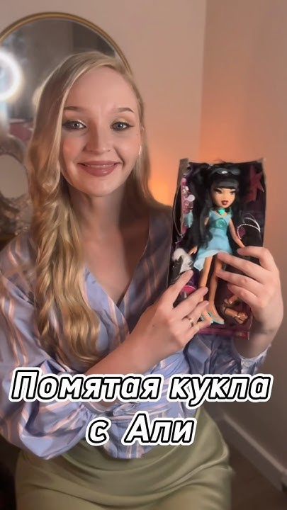 Восстанавливаю куклу с Али #коллекциякукол - YouTube