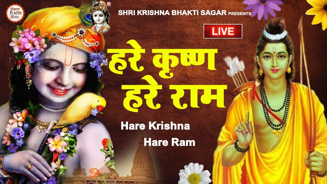 LIVE : HARE KRISHNA HARE RAM | MAHAMANTRA | KRISHNA MANTRA LIVE NOW ...