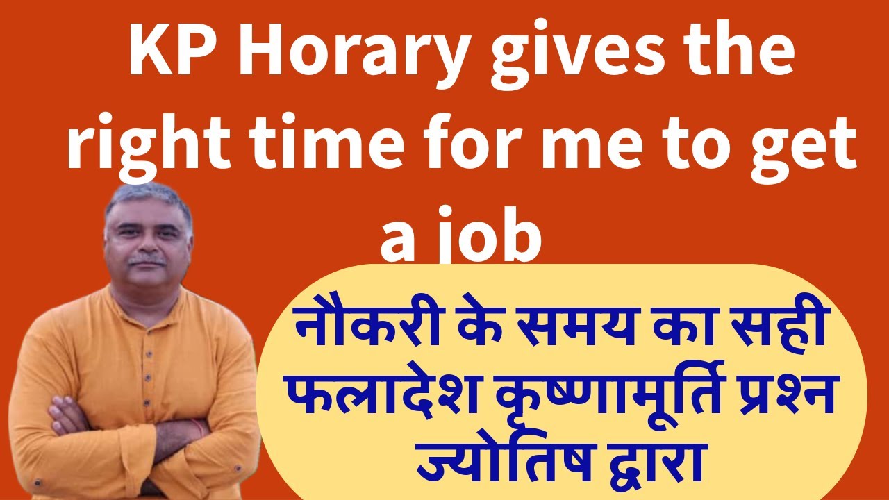 KP horary Astrology gives the right time of me getting job || kp ...