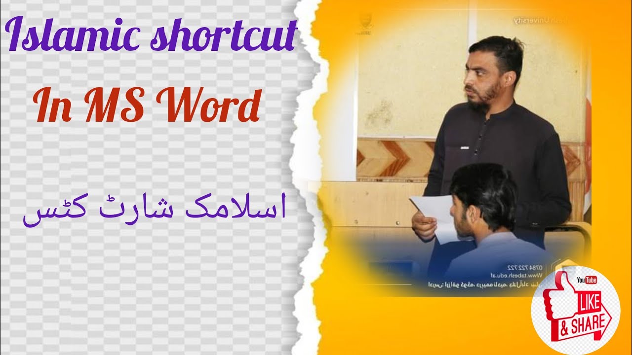 Islamic Shortcut keys in MS Word - YouTube