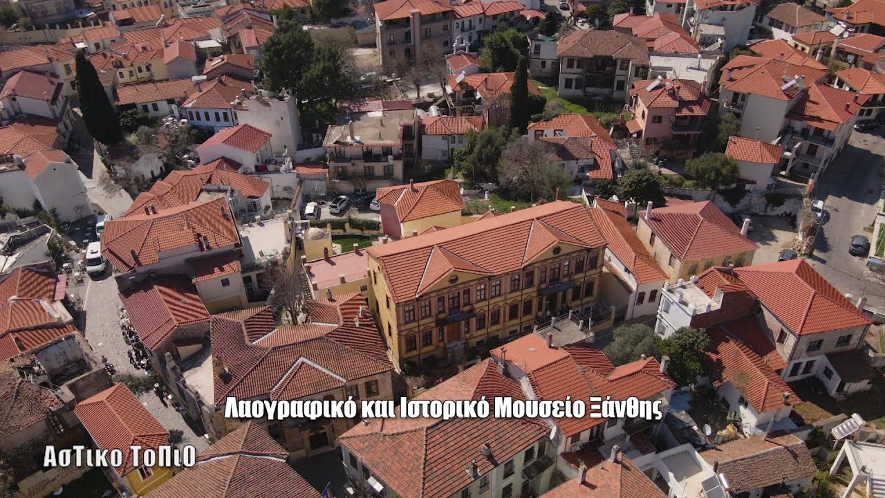 Λαογραφικό και Ιστορικό Μουσείο Ξάνθης - YouTube