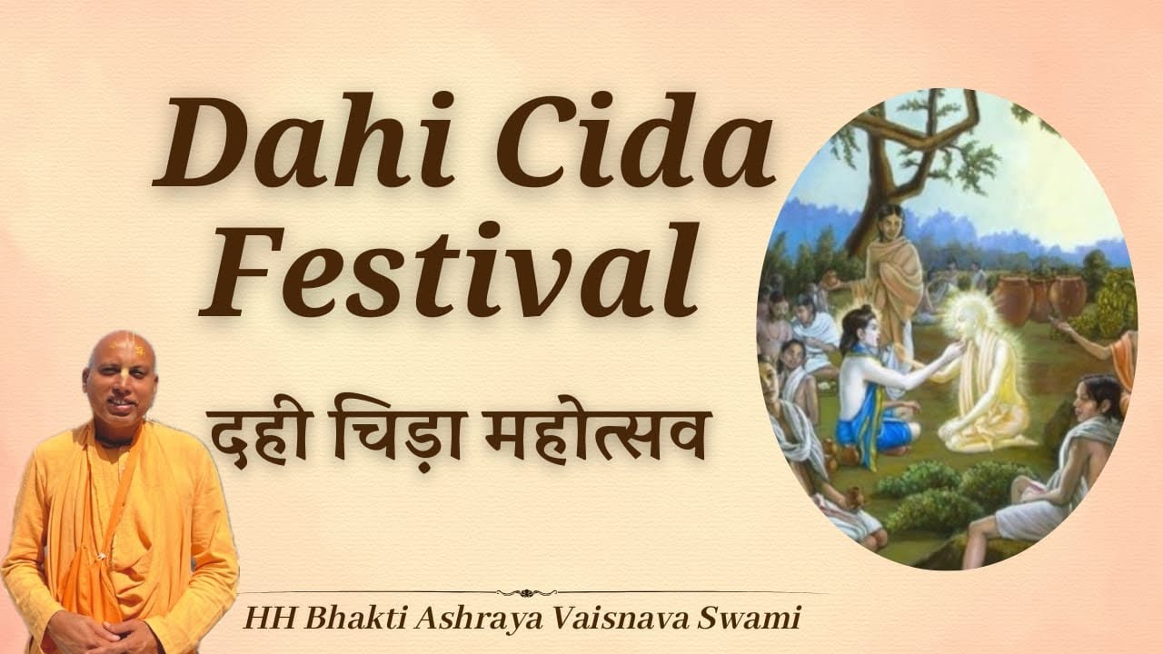 Dahi Cida Festival - YouTube