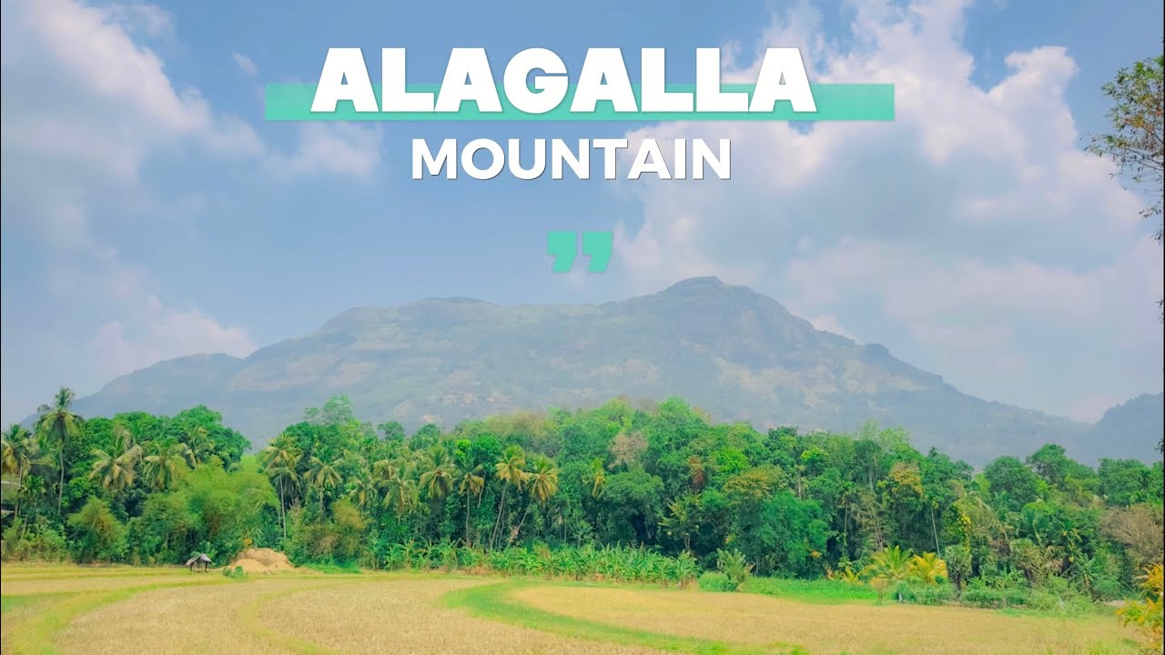 Alagalla Mountain Range | සුන්දර අලගල්ල කන්ද | Adventure Camping | hike ...