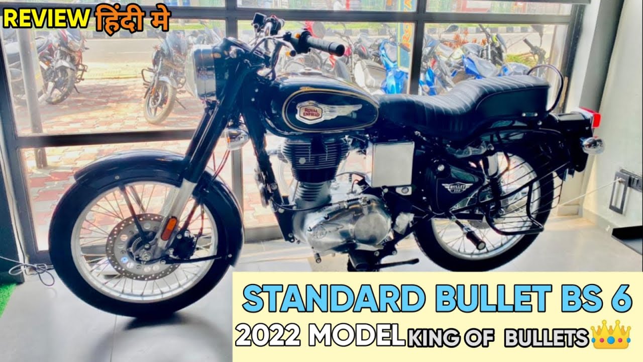 2022 Royal Enfield bullet 350 standard detailed review | price new ...