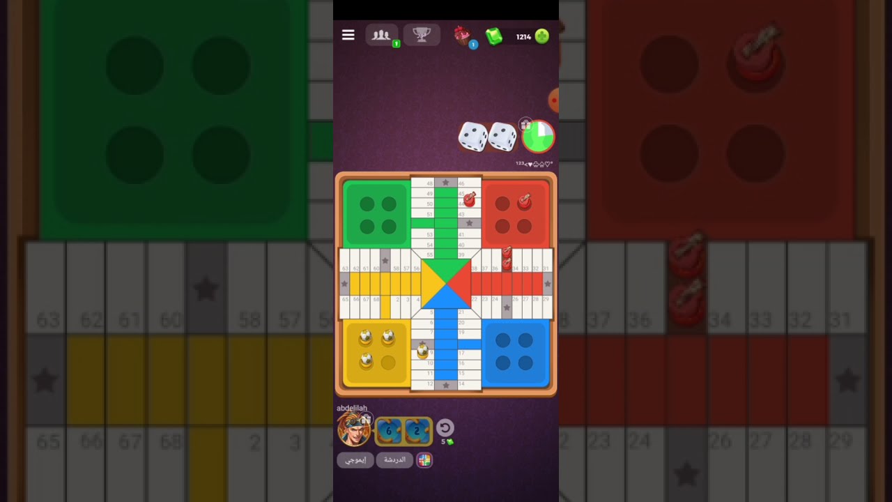 Parchisi Star Classic 1vs1 - YouTube