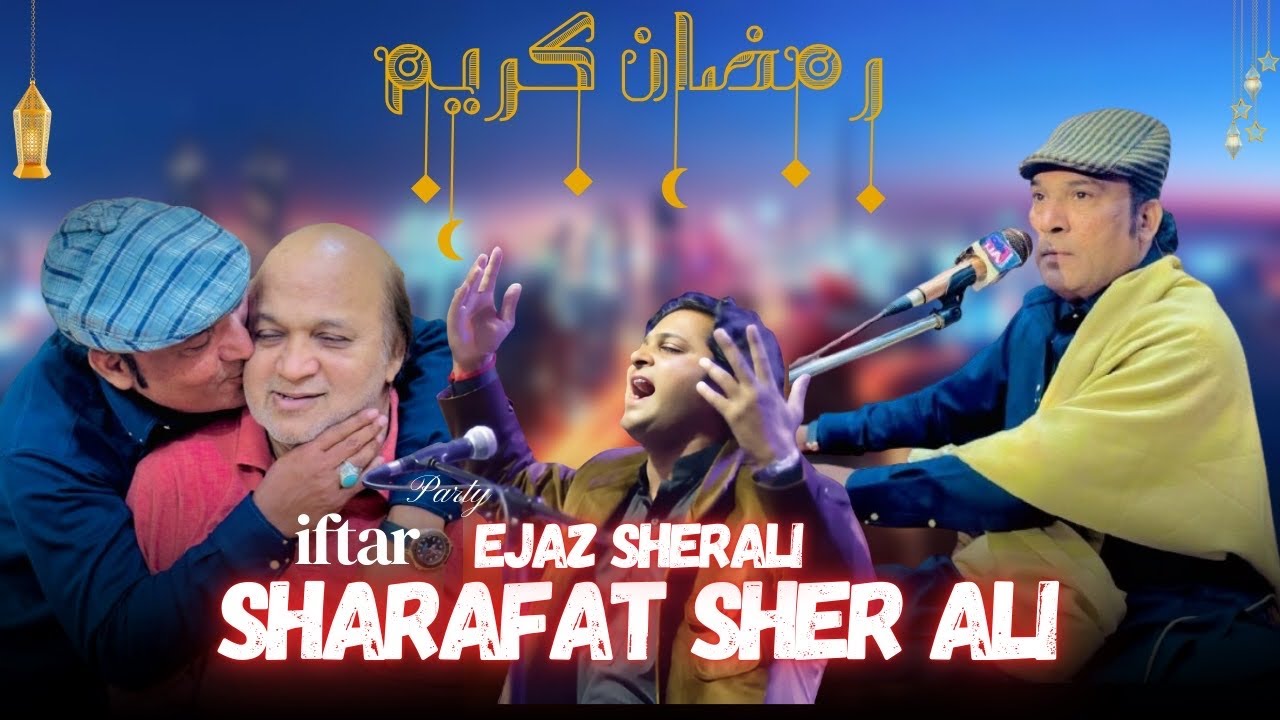 Iftari At Ustad G Home By Sharafat Sher Ali & Ejaz Sher Ali #Views # ...