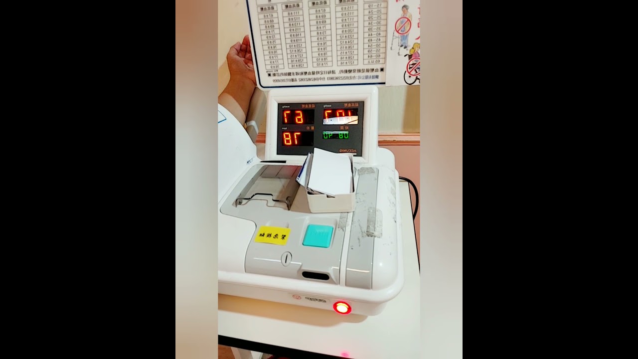 EASY WAYS AND ACCURATE BLOOD PRESSURE MACHINE. - YouTube