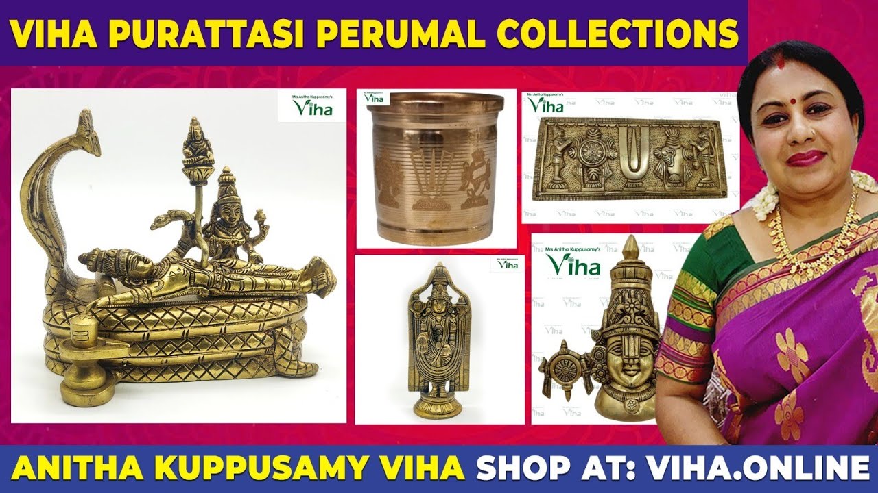 Divine & Authentic Viha Purattasi Perumal Collection | Viha Online ...