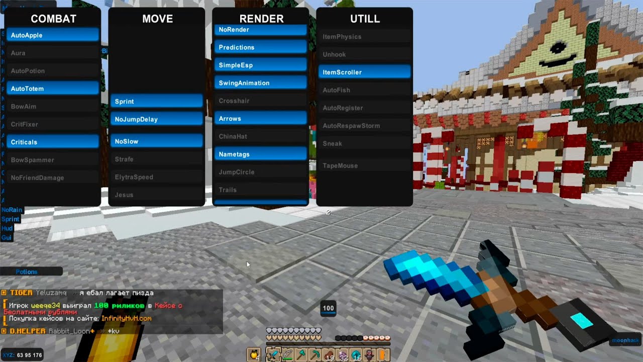 ОБНОВЛЕНИЕ БЕСПЛАТНОГО ЧИТА MOONHACK | ЛУЧШИЙ ЧИТ 1.16.5 | REALLYWORLD | FUNTIME | HOLLYWORLD ...