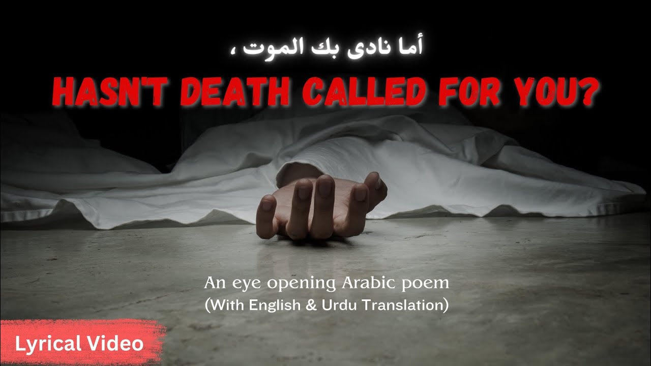 Hasn't Death Called For You? | Arabic Poem (With English & Urdu ...