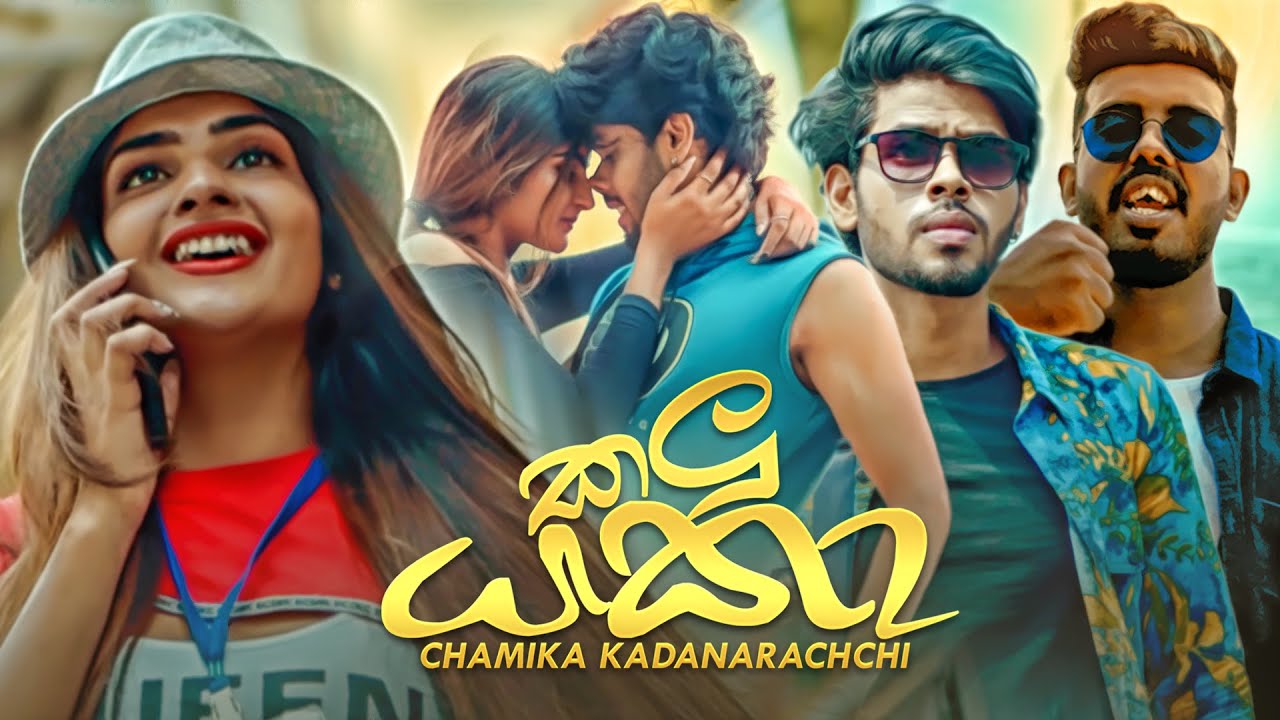 Kalu Yaka (කලූ යකා) - Chamika Kadanarachchi Official Music Video - YouTube