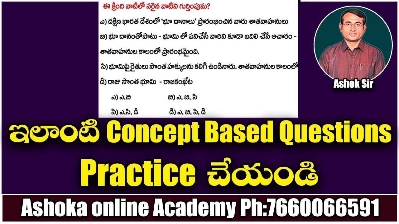 ఇలాంటి Concept Based Questions practice చేయండి || Telangana history ...