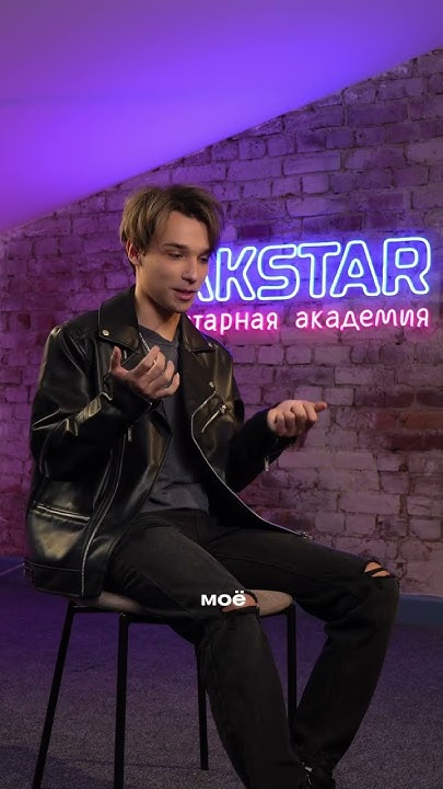 Акстар #akstar - YouTube