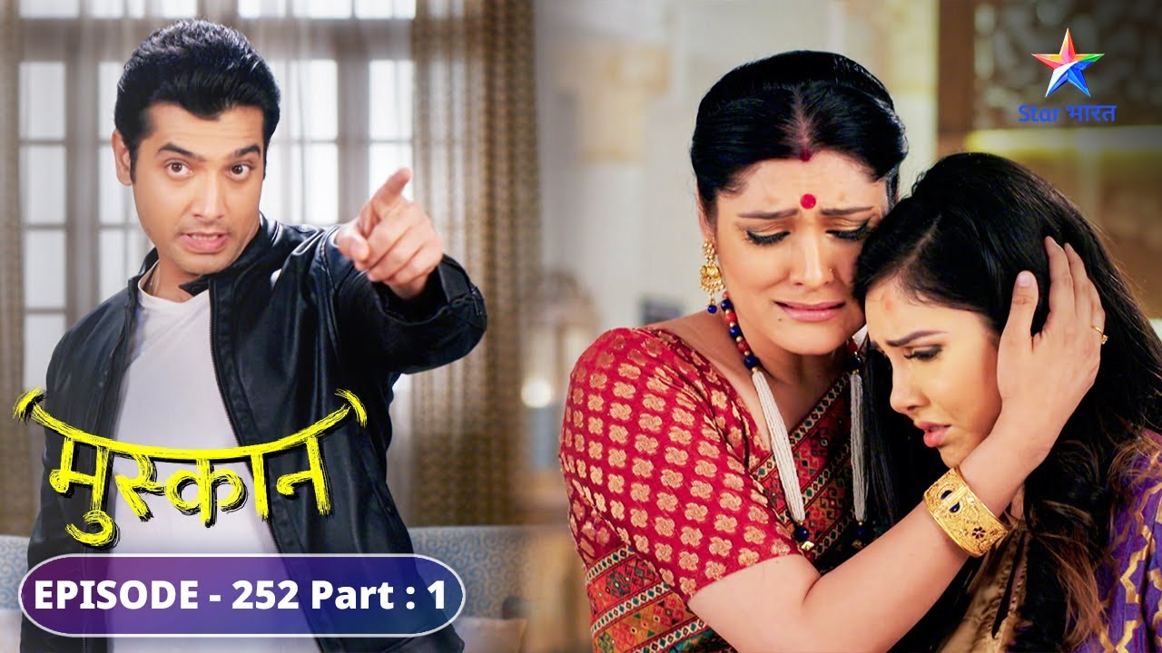Mrs. Sinha ne kiya nyaay | Muskaan | FULL EPISODE-252 Part 1 - YouTube