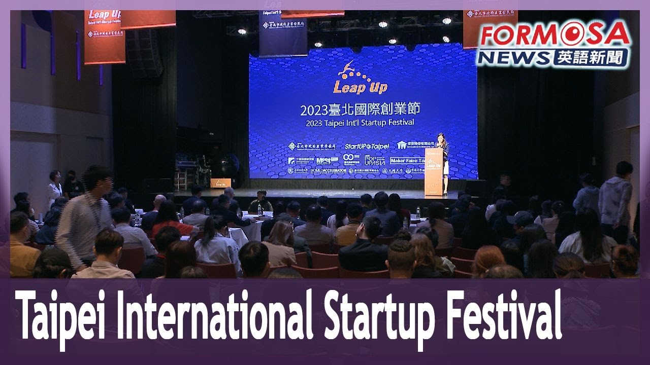 Taipei International Startup Festival kicks off with AI forum｜Taiwan News - YouTube