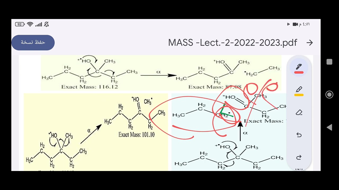 advance _ mass spectrometry part2+3 _five stage - YouTube