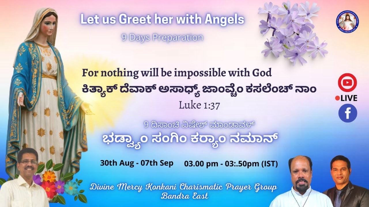 Let us Greet her with Angels | 9 Days Preparation | DAY - 3 - YouTube