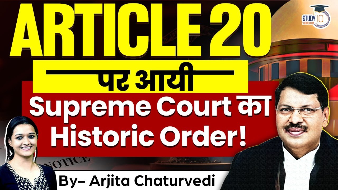 Article 20 Indian Constitution | Supreme Court landmark judgements on ...