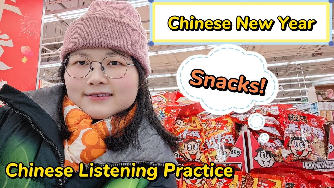 🥜🍬Chinese Listening Practice|2025 Chinese New Year MOST Popular Snacks ...