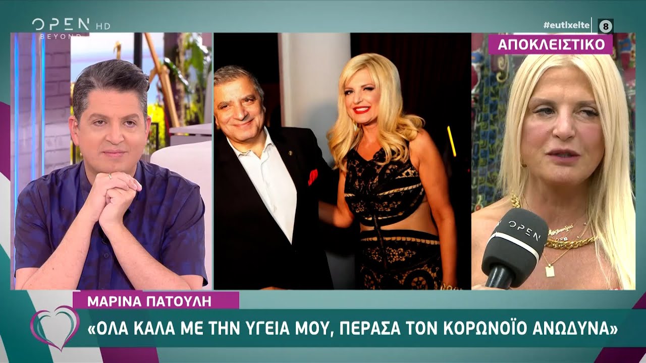 Μαρίνα Πατούλη: Είμαι σε διάσταση με τον σύζυγό μου και προχωράω με τις ...