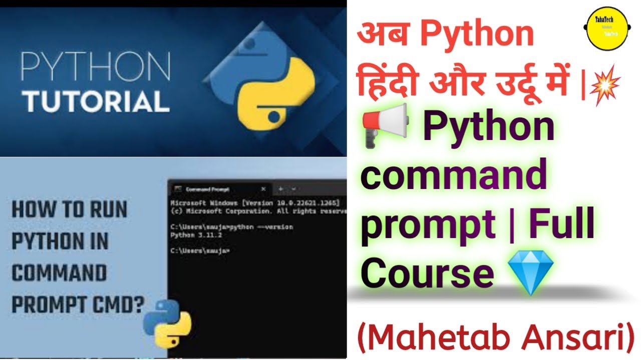 📢 002 - Python command prompt | python programming | python full course ...