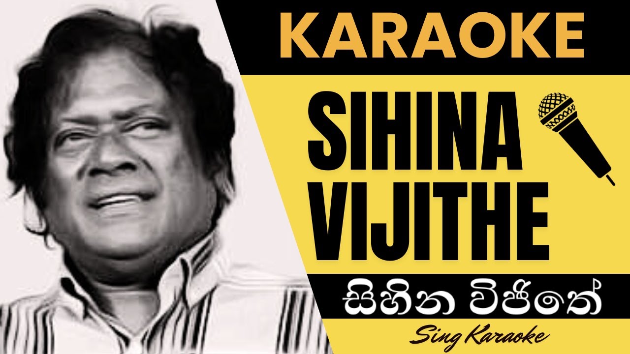 Sihina Vijithe (සිහින විජිතේ) Karaoke | Priya Sooriyasena | Unity Band ...