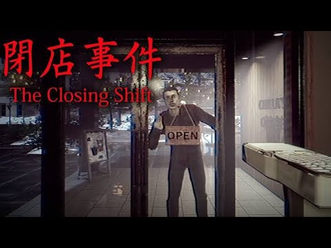 THE CLOSING SHIFT | HORROR GAME| - YouTube