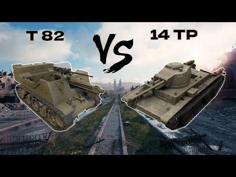World of Tanks | T 82 VS 14TP - YouTube