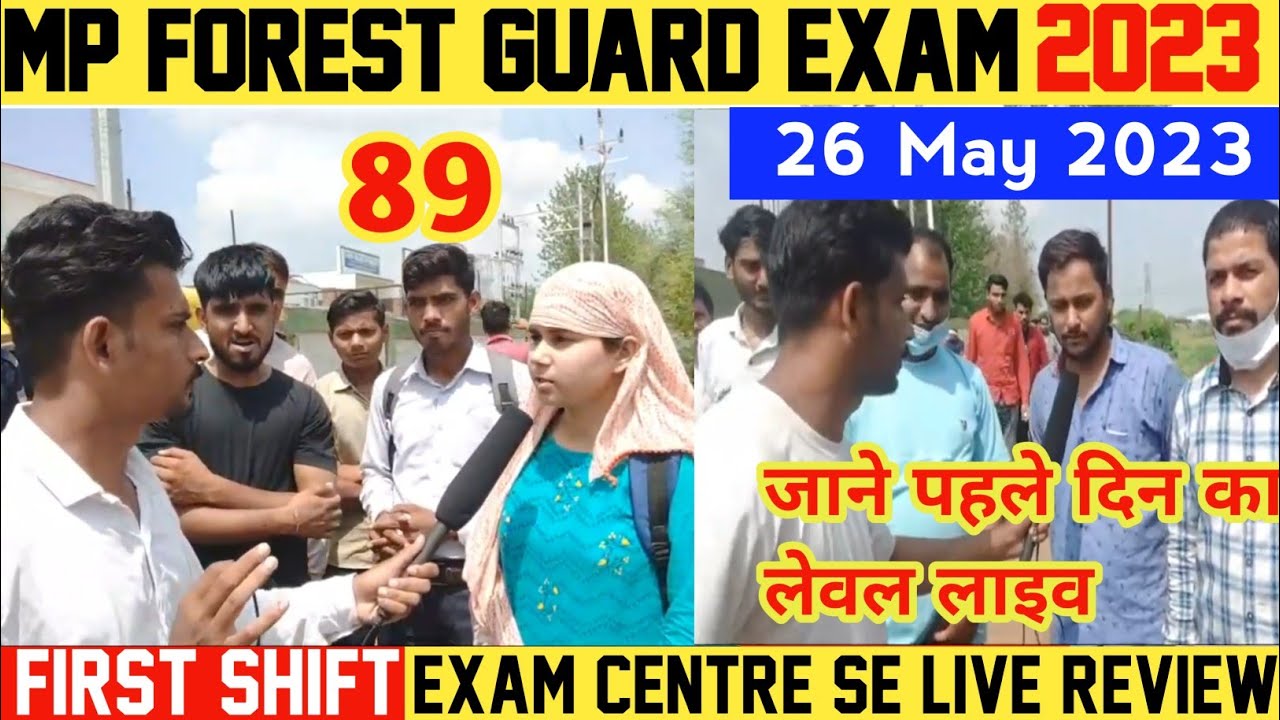 MP Forest Guard Exam Analysis First Shift 26 May 2023 | Jail prahari ...