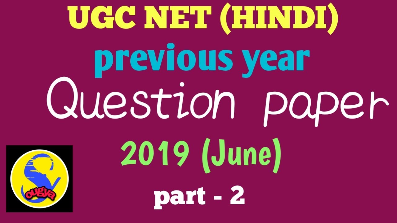 UGC NET Hindi previous year Question paper - YouTube
