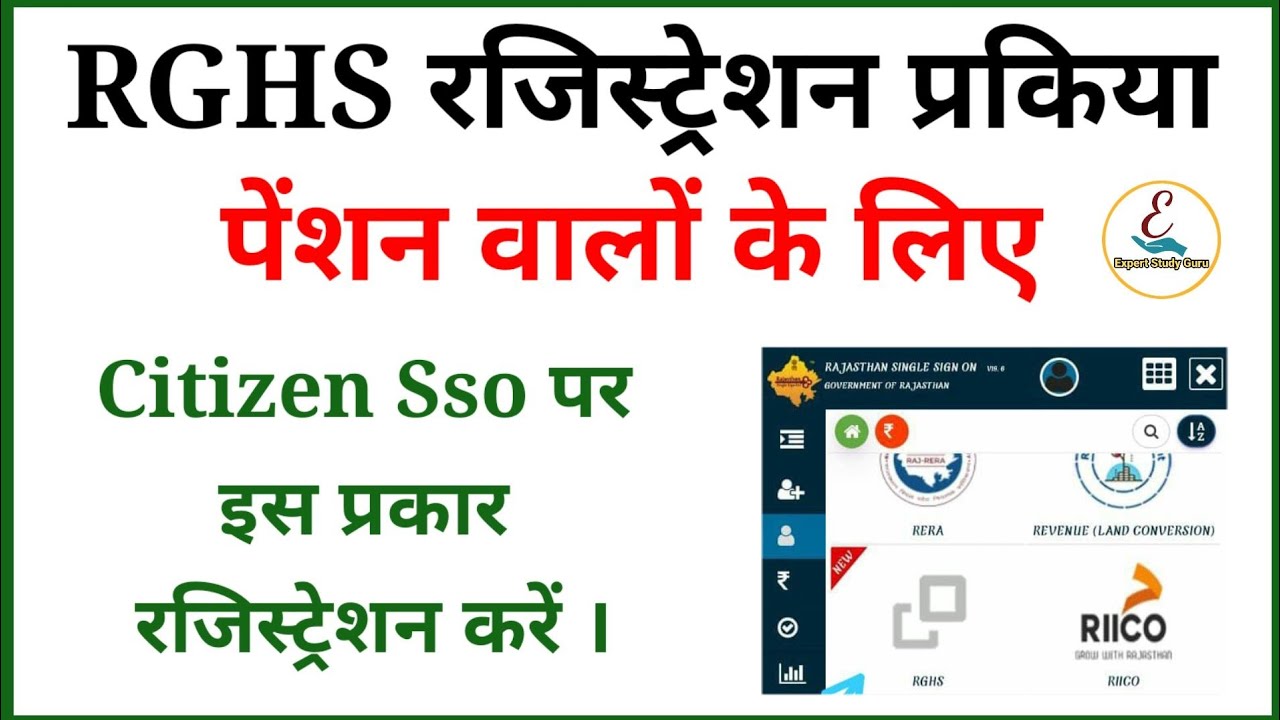 RGHS Registration online Process | RGHS Form Edit Kaise Kare - YouTube